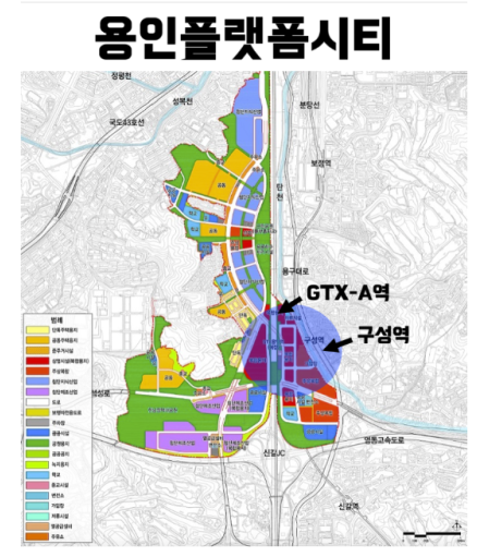23년 하반기 공사 착공 예정인 용인플랫폼시티의 분양 투자 검토 알려드려요 네이버 블로그
