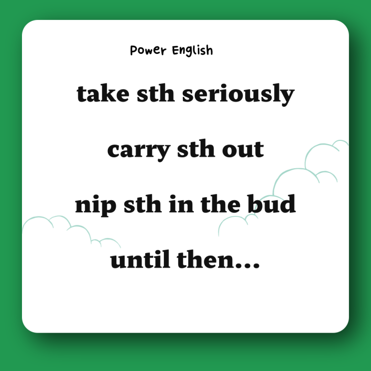 PowerEnglish : : 네이버 블로그