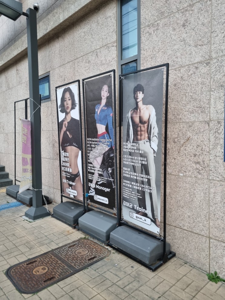 광안리헬스장광안리헬스 Pt 전문 반트짐 광안점에서 새해맞이 이벤트 방출 네이버 블로그