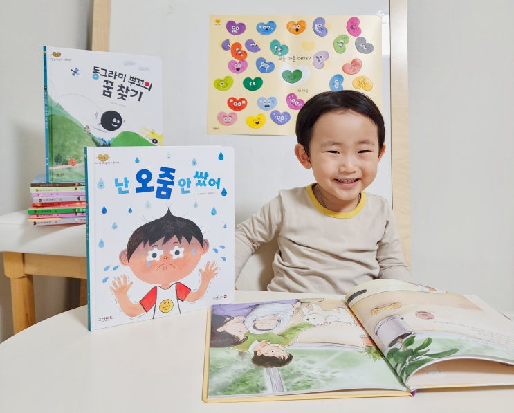 인성동화 안녕마음아 유아전집 신간 출시 실제 후기 네이버 블로그