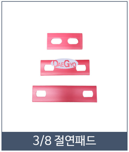 절연 유볼트 (Electrical Isolation U-Bolt ) : 네이버 블로그