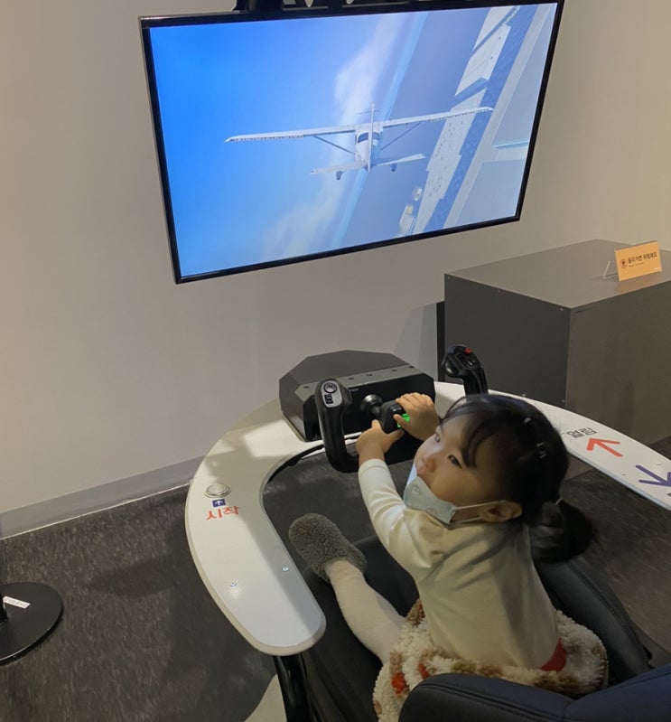 부산국립과학관 부산아이와가볼만한곳 상설전시관 탑승체험정보 네이버 블로그