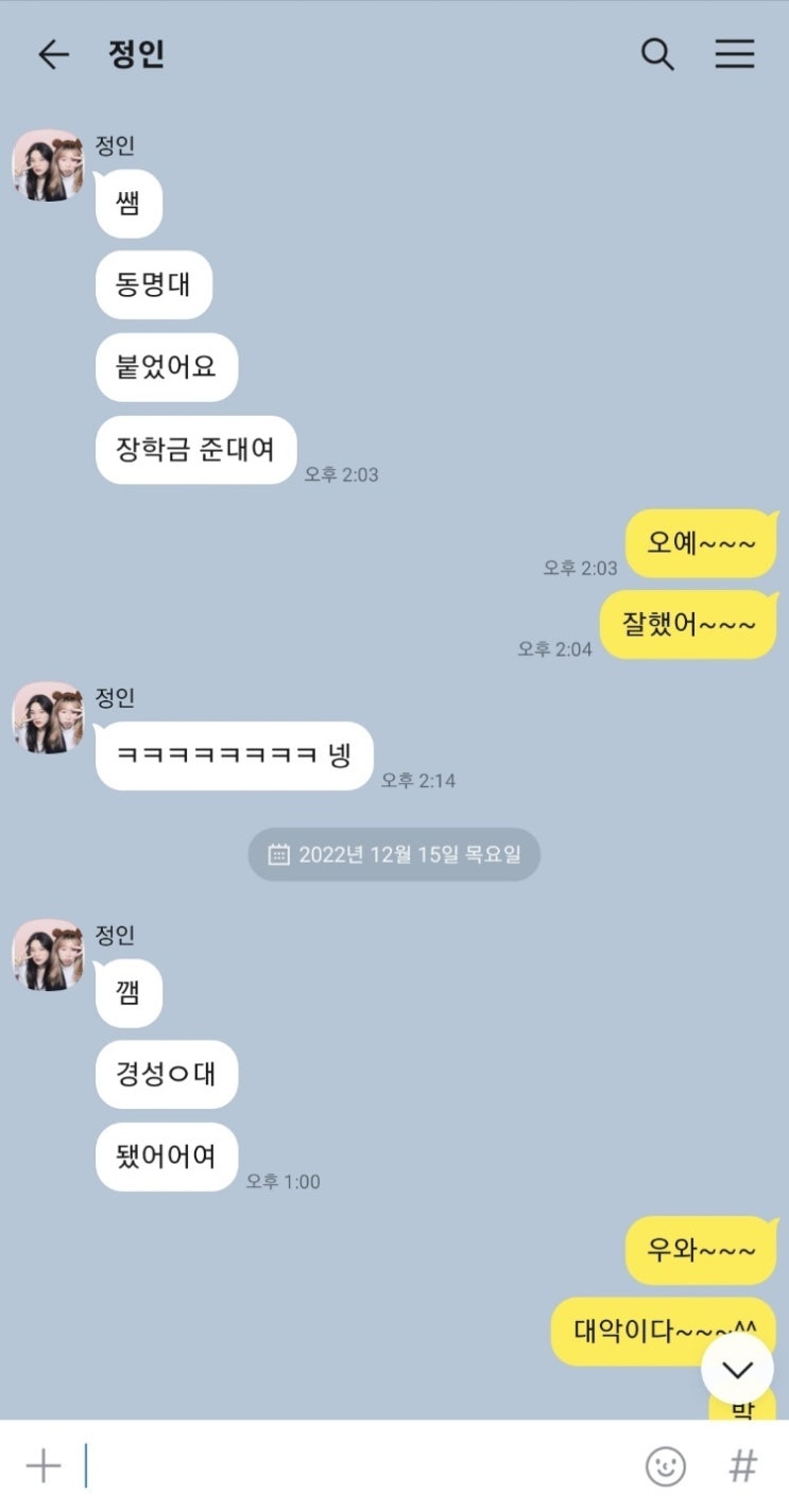 부산입시전문학원 어떻게 골라야 할까요 네이버 블로그