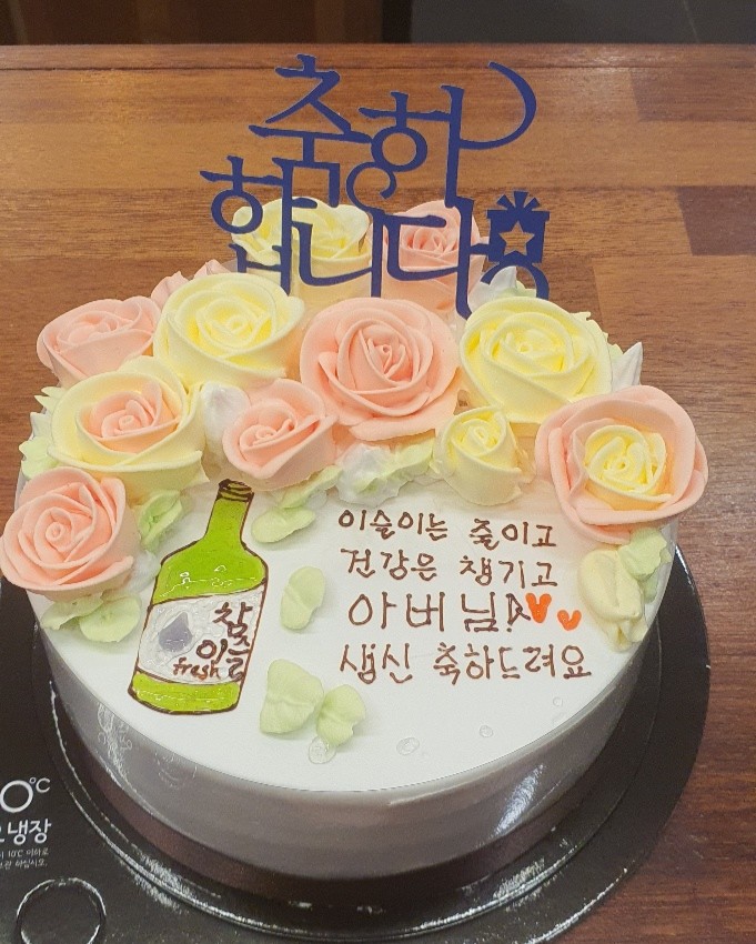 부천빵맛집 케이크맛집 반전케이크 용돈케이크 심곡동 아띠블랑제 기념일 주문케이크 레터링케이크 네이버 블로그