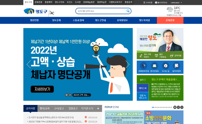 영도구 노인 중장년 일자리 공공근로 구인구직 알바 복지관 시니어클럽 네이버 블로그
