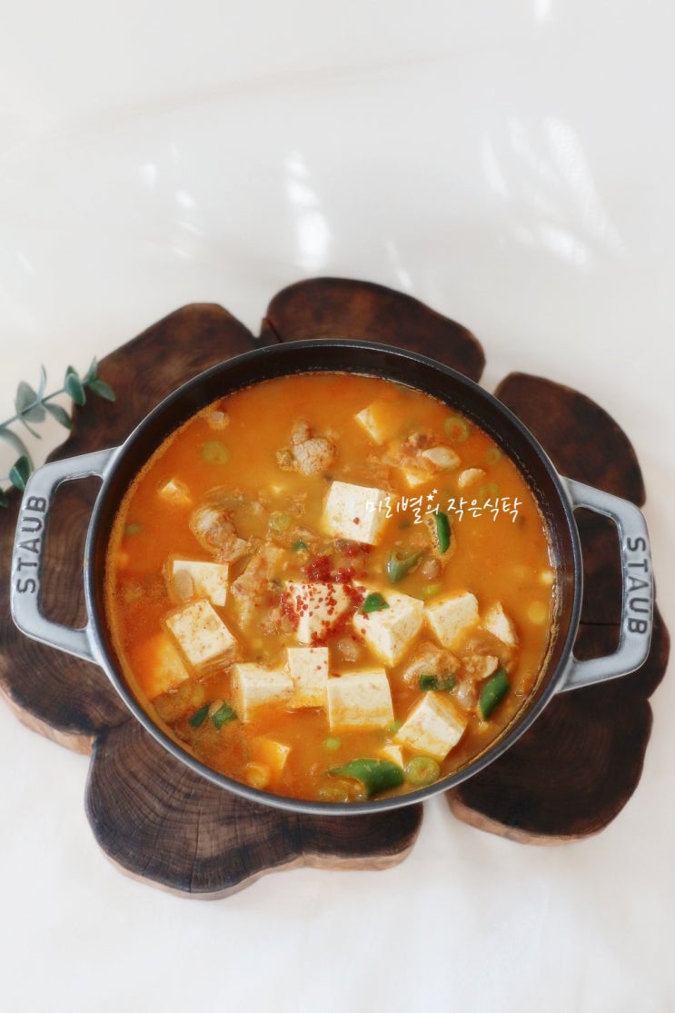 청국장맛있게끓이는법 찐맛 김치 청국장찌개 만드는 법 돼지고기 청국장 레시피 네이버 블로그