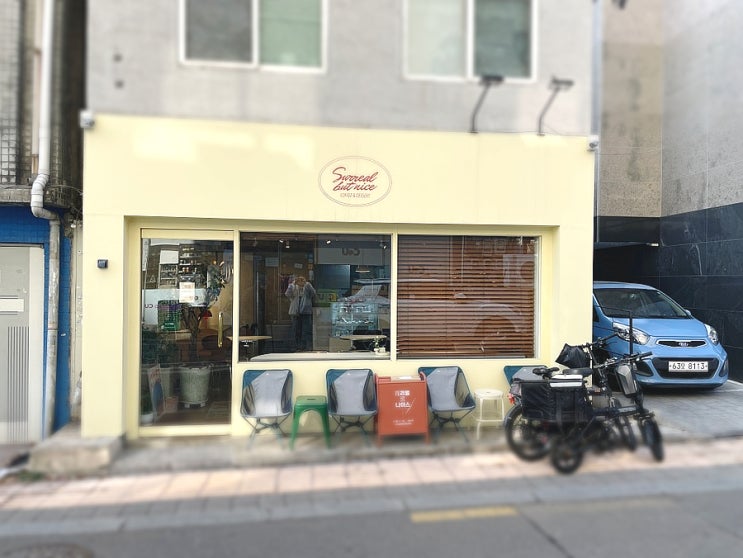 성신여대 카페 써리얼 벗 나이스 버터바와 황치즈 쿠키가 자꾸 생각나는 곳 네이버 블로그