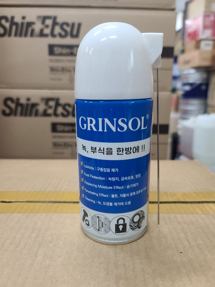 한국하우톤 그린솔 GRINSOL 윤활방청제 녹 방지제 : 네이버 블로그