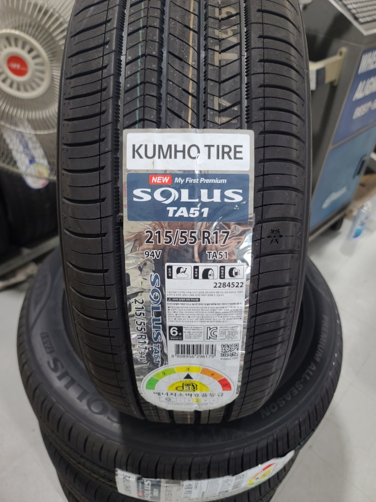 ★오산타이어직매장★금호솔루스TA51,2155517,금호타이어,쏘나타하이브리드,타이어,2056016,오산타이어,가장동타이어,가성비타이어 : 네이버 블로그