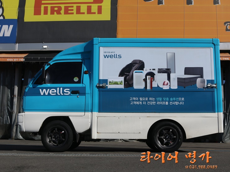 라보 캠핑카 13인치휠 전용휠 인치업 장착 김포 구래동 타이어명가 매장 네이버 블로그