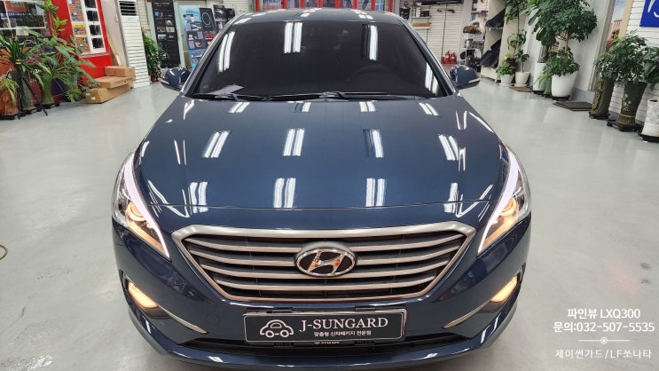 LF쏘나타 파인뷰LXQ300 블랙박스 설치하였습니다. : 네이버 블로그