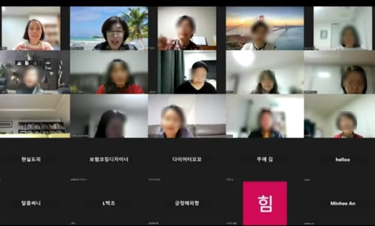 왕초보 수익형 부동산 지식산업센터 부동산멘토월천~~ 나눔 강의 후기 네이버 블로그