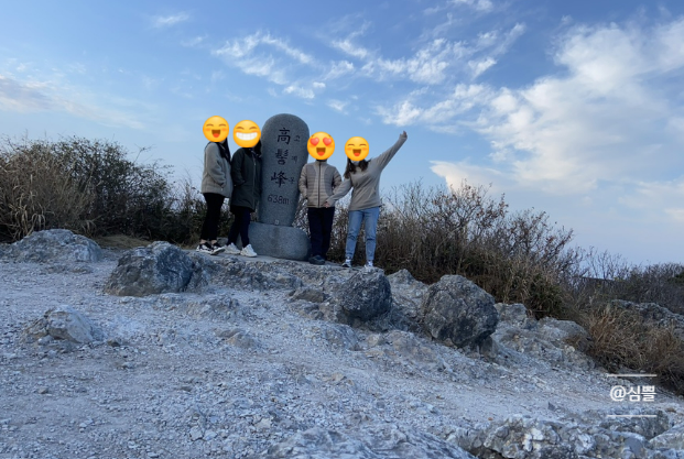 해남여행 해남가볼만한곳 두륜산케이블카 솔직후기 네이버 블로그