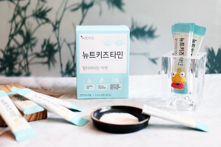 어린이종합영양제 키즈멀티비타민 뉴트키즈타민 네이버 블로그