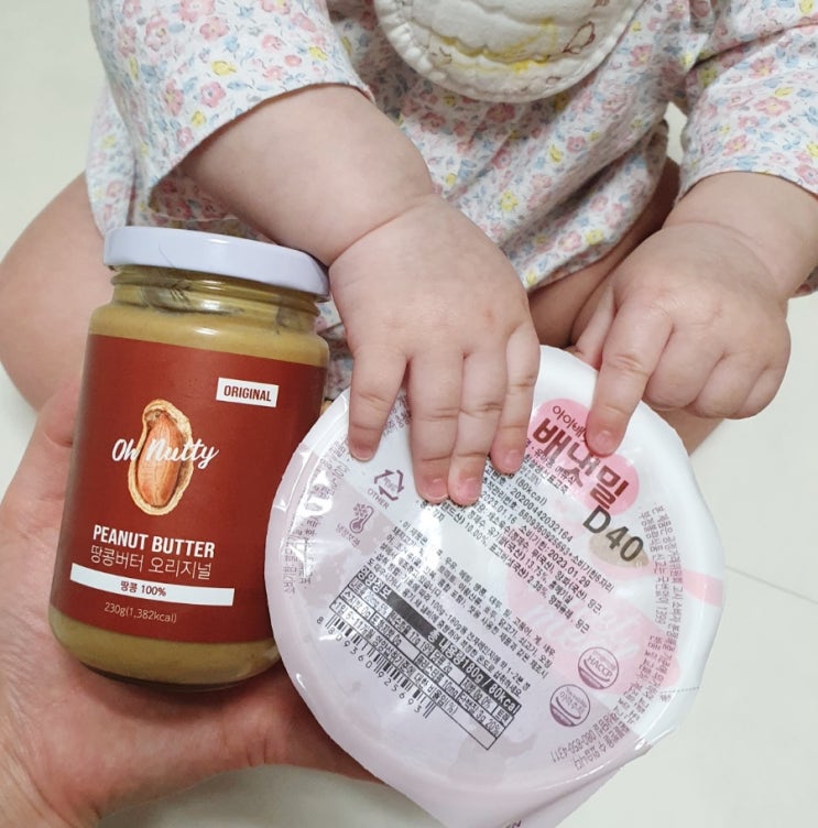 아기 이유식 땅콩테스트 계란흰자 알러지 테스트 삶은계란and계란찜밥 배냇밀 중기이유식 네이버 블로그