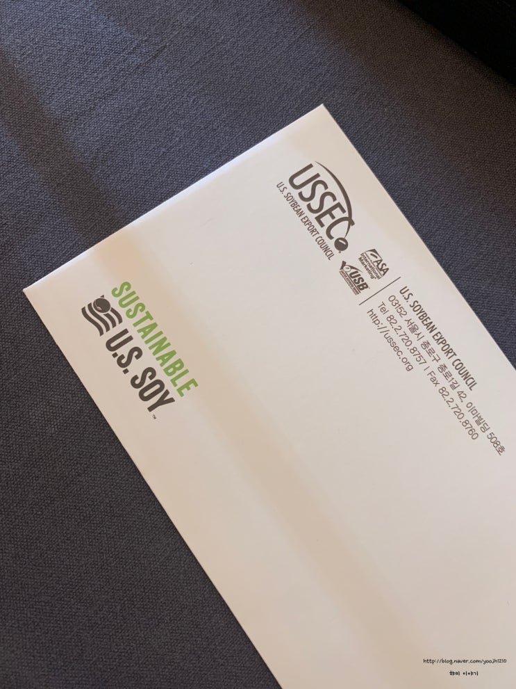 2023 소이 오일 마스터 프로그램(Soy Oil Master Program)의 모든 것♥ 번외-소이 푸드 마스터 후기 ...