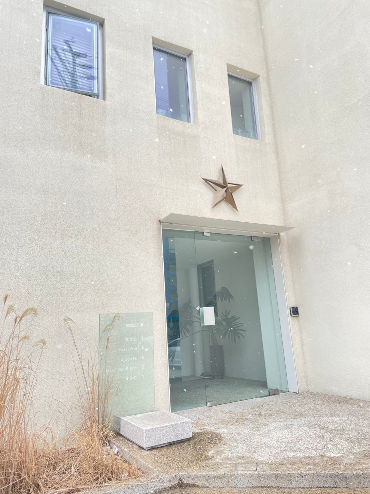 광주 결혼준비 스드메 업체 선정 메이크유어데이 솔직후기 홀패키지와 비교 네이버 블로그