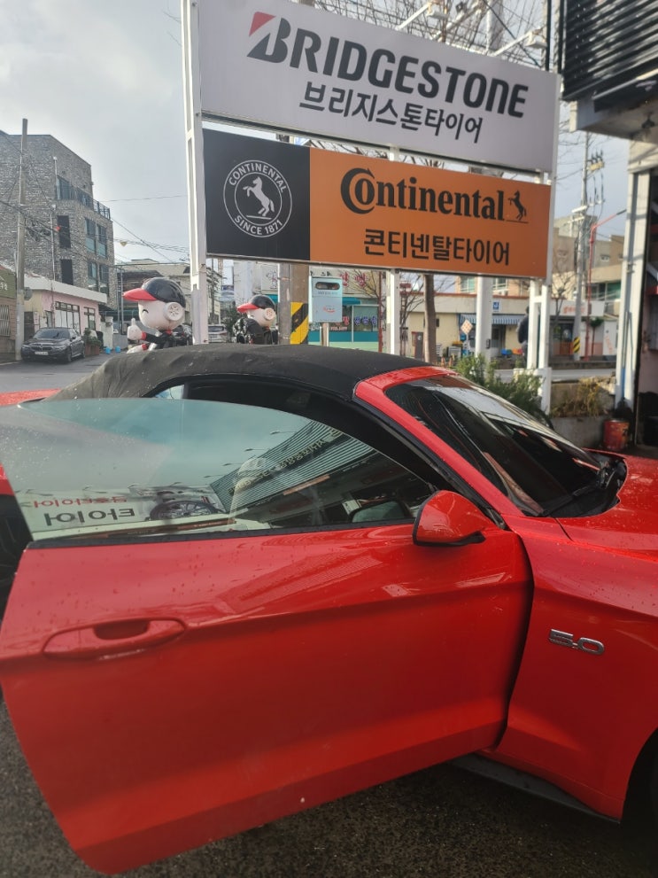 서귀포 엔진오일 정비소 추천 외제차 엔진오일 교환 추천 재규어 머스탱 제주도 엔진오일가는곳 추천 아우디 비엠더블유 벤츠 엔진오일 ...