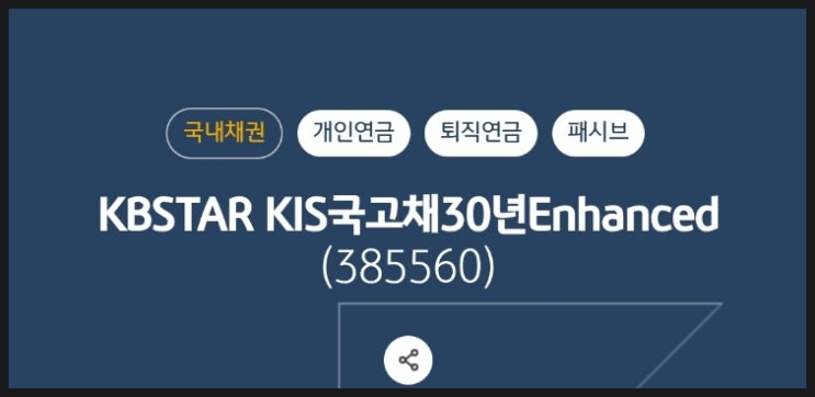 ETF 한번 알아보자! : 네이버 블로그