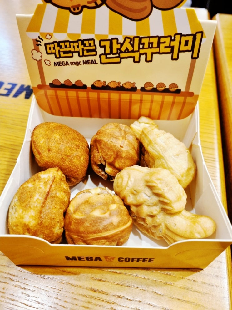 메가커피 울산화봉점 따끈따끈 간식꾸러미 핫도그 리얼초코프라페 가격 맛 추천메뉴 네이버 블로그