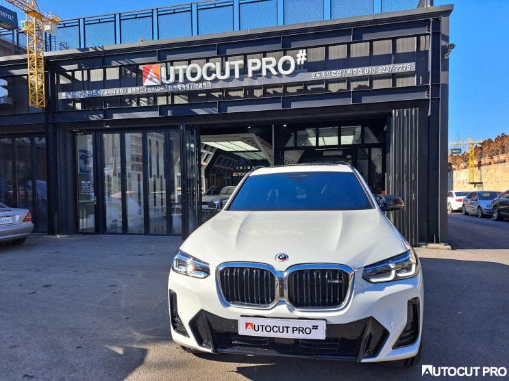 BMW X3 M40i 솔라가드 퀀텀 틴팅, 에코파워팩 S20 보조배터리 장착. : 네이버 블로그