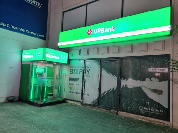 [베트남여행]ATM출금_트레블월렛&하나은행GLN : 네이버 블로그