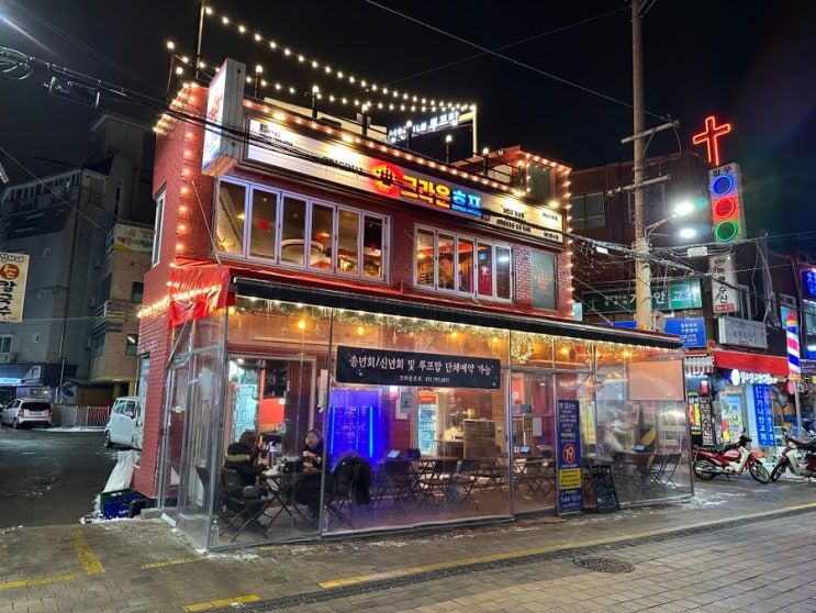 덕풍시장 맛집 살얼음 맥주 맛집 크라운호프 하남 덕풍점 네이버 블로그