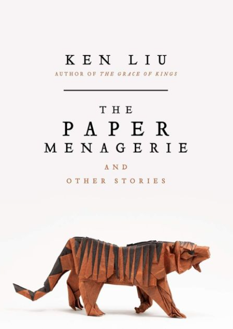 영어 원서 추천 The Paper Menagerie and Other Stories 종이 동물원 by Ken Liu : 네이버 블로그