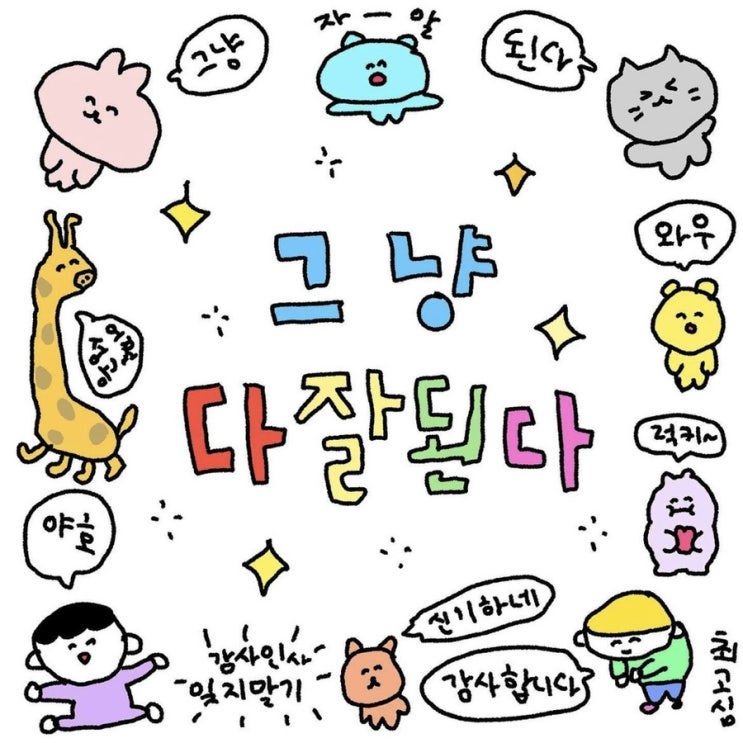이화여대 교육대학원 합격 후기23전기 특수교육과 석사과정 네이버 블로그