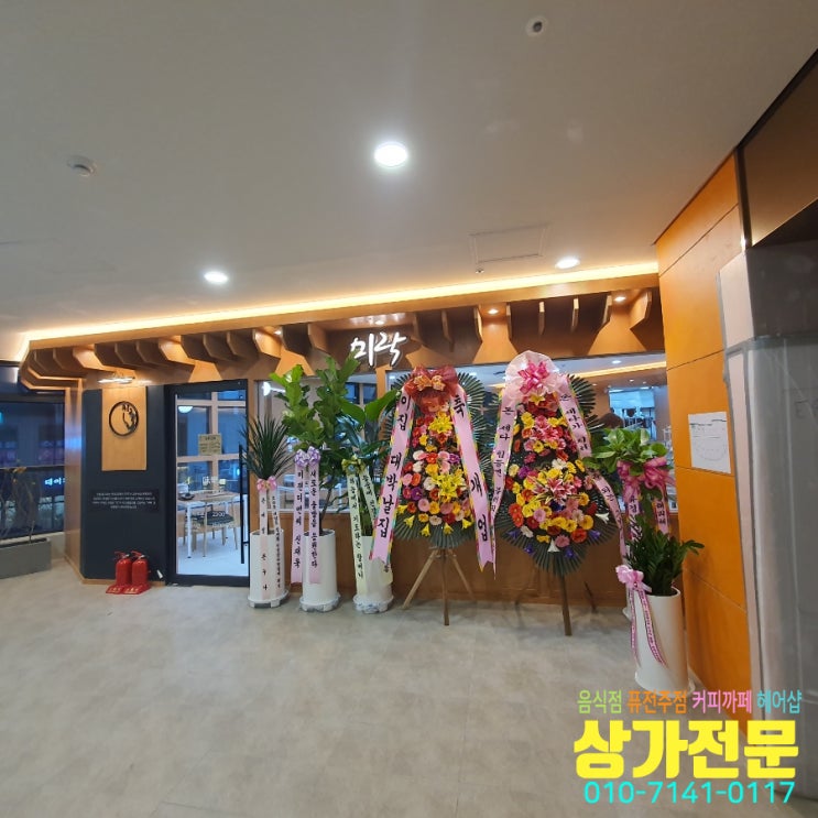 탕정미락 보들보들 부드러운 고기를 발라 먹는 재미가 쏠쏠한 미락감자탕집 다녀왔어요~ 네이버 블로그