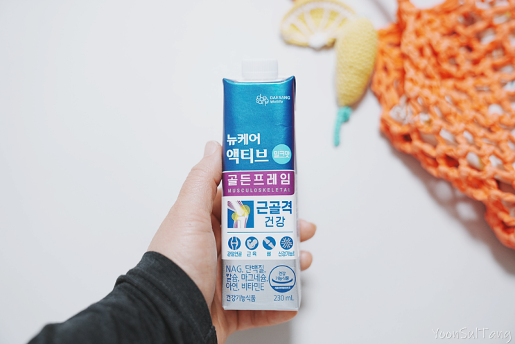 Nag 담은 뉴케어 액티브 골든프레임 밀크맛 먹고 관절연골건강 챙겨요 네이버 블로그