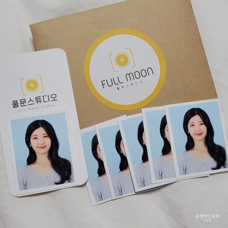 석촌호수사진관 풀문스튜디오에서 컬러증명사진 찍었어요 네이버 블로그