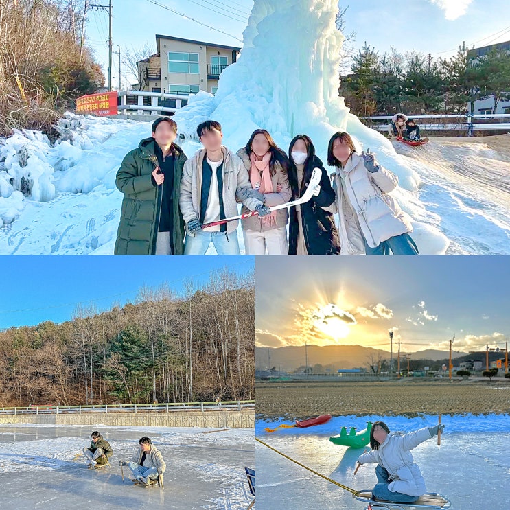 서울 근교 썰매장 맛있는녀석들에 나온 양평 강상썰매장 네이버 블로그