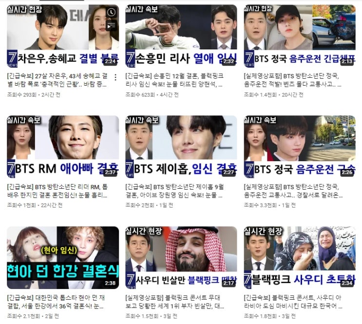 장원영 임신, 상대는 BTS 제이홉 '임신 3주차' 소식에 깜짝 놀란 팬들, 사건의 전말과 팩트체크 : 네이버 블로그