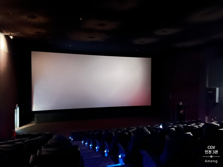 CGV인천 3관 후기_Feat 상견니 : 네이버 블로그