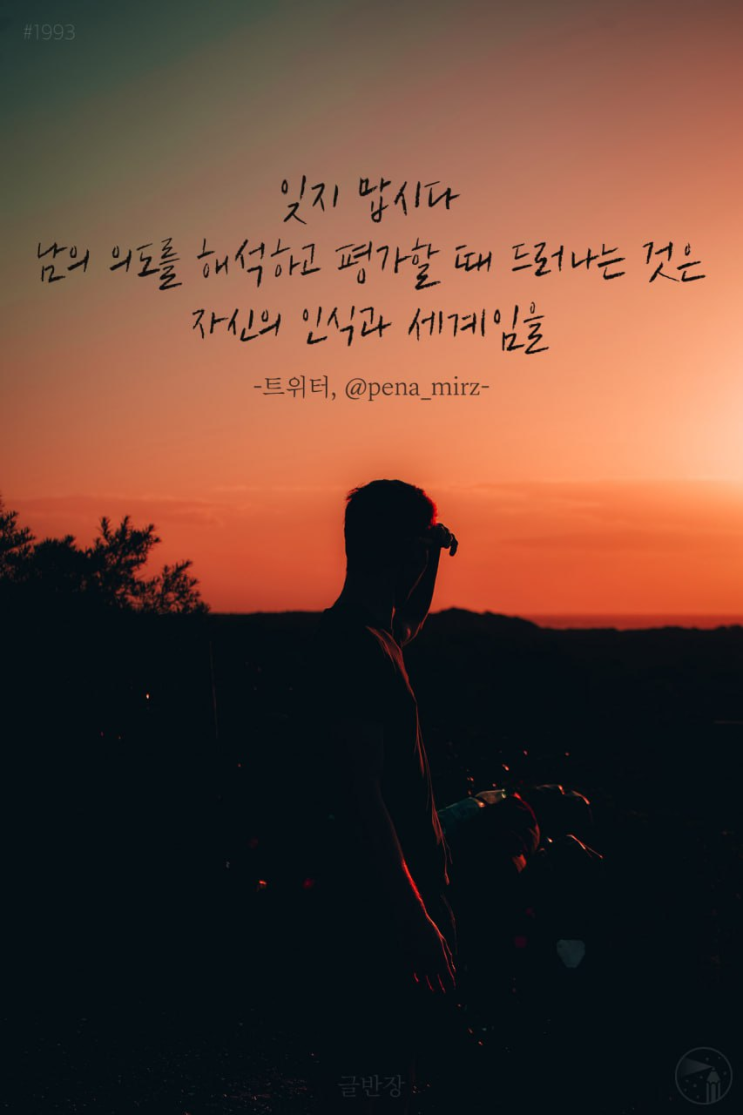 1월 30일 시작 주식 투자 재테크 공부 경제 뉴스신문 루틴 네이버 블로그