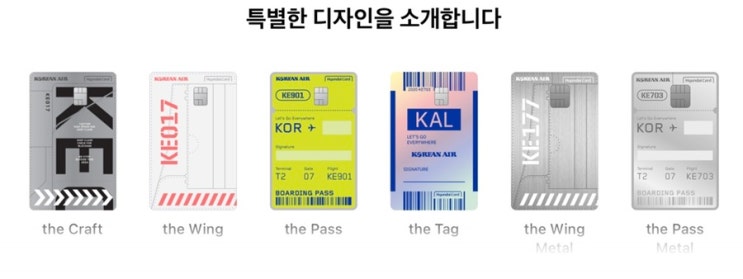 D2 결혼 준비and해외 여행 때 좋은 대한항공 150 현대카드1천원당 3마일 적립 지인추천 3만원 캐시백 아직 가능추천