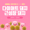 업투길음역점 업투 길음역점의 하루 길음동헬스 길음역헬스 길음역pt 2023130 네이버 블로그