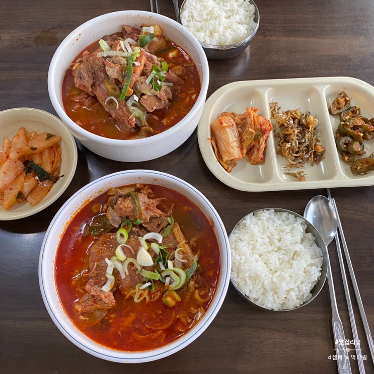 청실홍실 감자탕 성시경 먹을텐데 반포 서래마을 맛집 감자국 엄지척 네이버 블로그