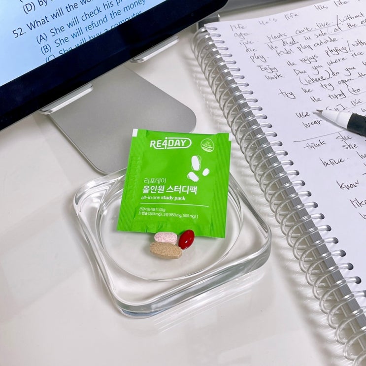 수험생 영양제 공부하는 모든 이들을 위한 뇌영양제 추천 네이버 블로그