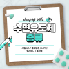수면유도제 스틸녹스 졸피뎀정 서카딘 【 졸피뎀 멜라토닌 스틸녹스정 수면제 불면증】 네이버 블로그