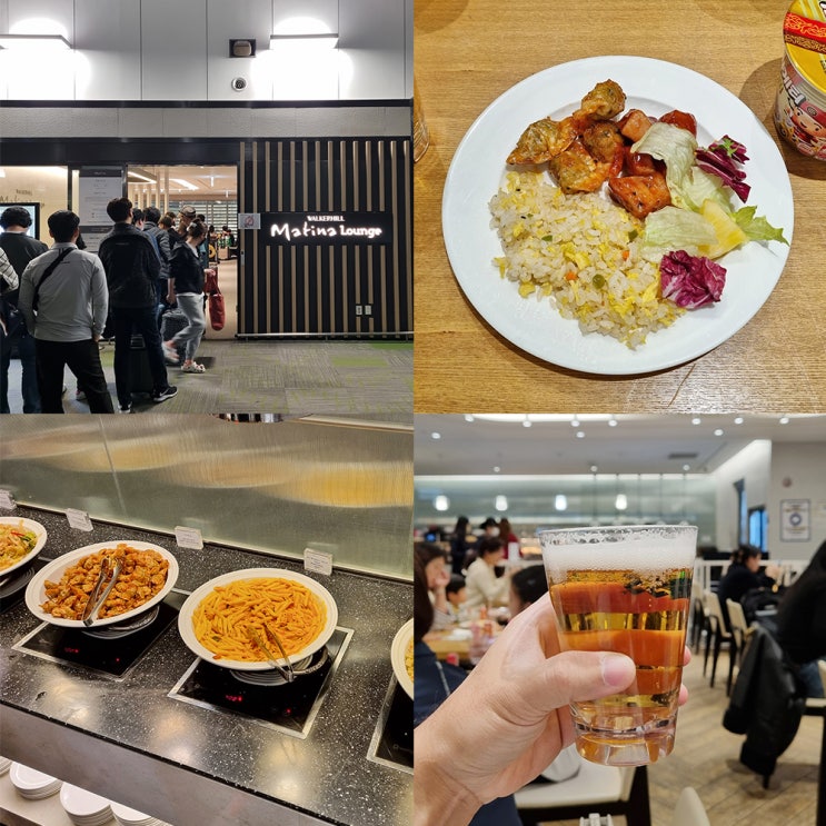 인천 공항 마티나 라운지 위치 및 할인 이용 후기 네이버 블로그