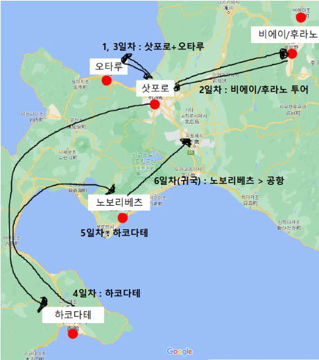 [홋카이도 5박6일 여행 코스, 지도, 일정] 삿포로/오타루/비에이/후라노/하코다테/노보리베츠 : 네이버 블로그