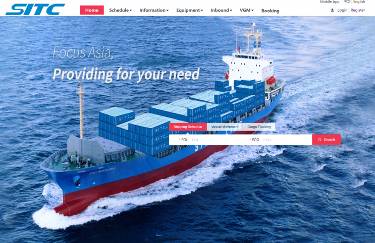 [SITC SHIPPING Lines] 스케줄 확인부터 D/O 발급까지 : 네이버 블로그