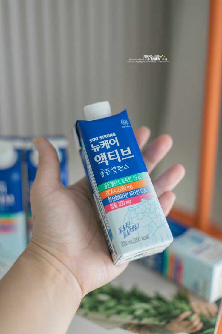 프로틴단백질 맛있는 액티브 근육건강 챙기다 네이버 블로그