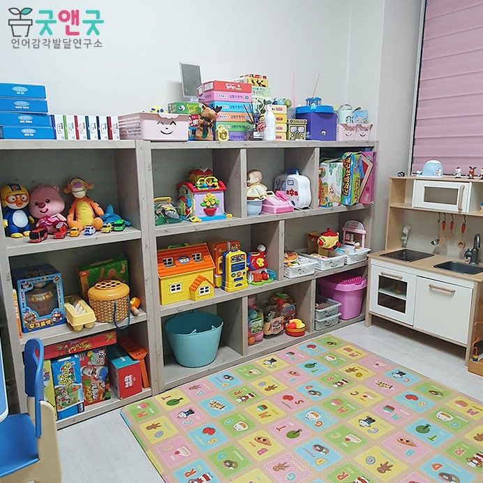 은평구 언어치료조음치료무발화 굿앤굿언어감각발달센터 은평본점 언어치료실 내부 사진 네이버 블로그