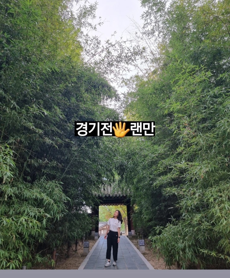 전주여행 1박2일 1일차콩나물국밥한옥마을경기전물짜장객리단길 네이버 블로그