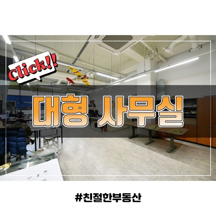 성수동 대형평수 지식산업센터 및 사무실 매매 임대정보 네이버 블로그