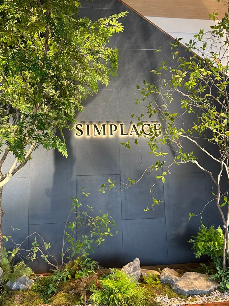 포천 카페 | 심플레이스 (SIMPLACE) 포천 송우리점 : 네이버 블로그