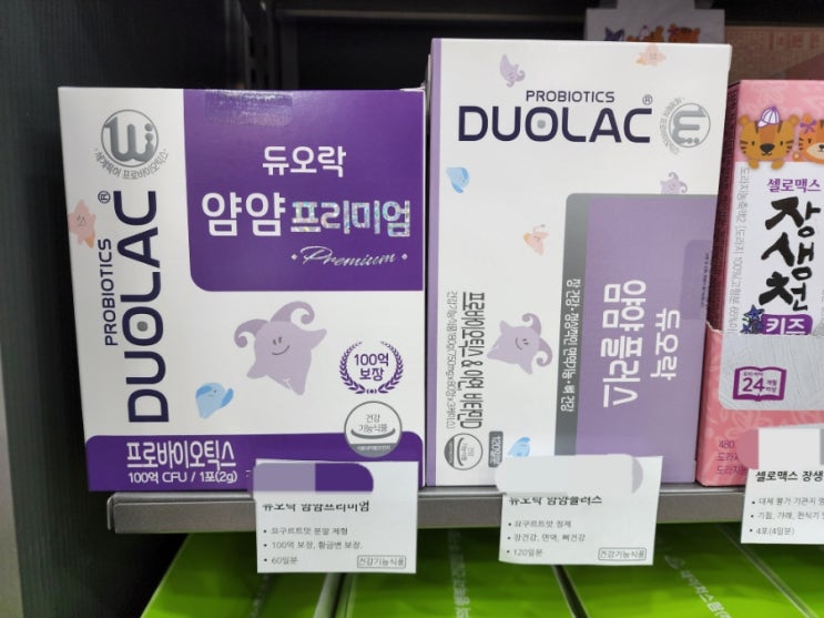 엄선된 아이들 영양제 : 네이버 블로그